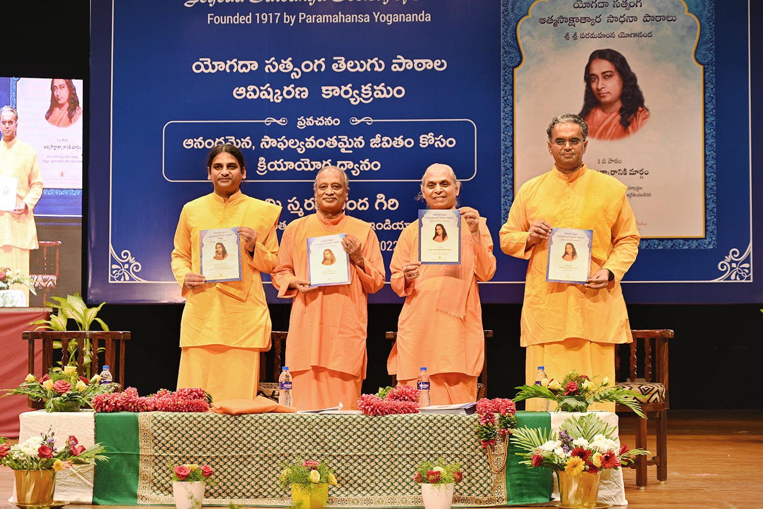 Release of the Telugu Translation of YSS Lessons - Yogoda Satsanga ...