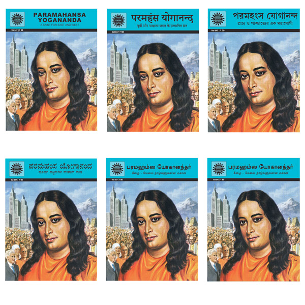 Paramahansa Yogananda - A Saint for East and West - Yogoda Satsanga ...