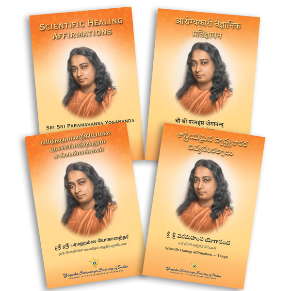 Scientific Healing Affirmations – Paramahansa Yogananda