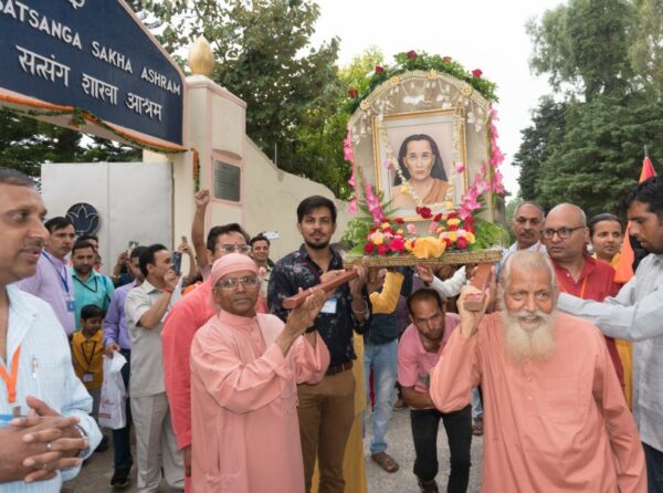 Mahavatar Babaji Smriti Divas Celebration, Dwarahat — July 24-25, 2022 ...