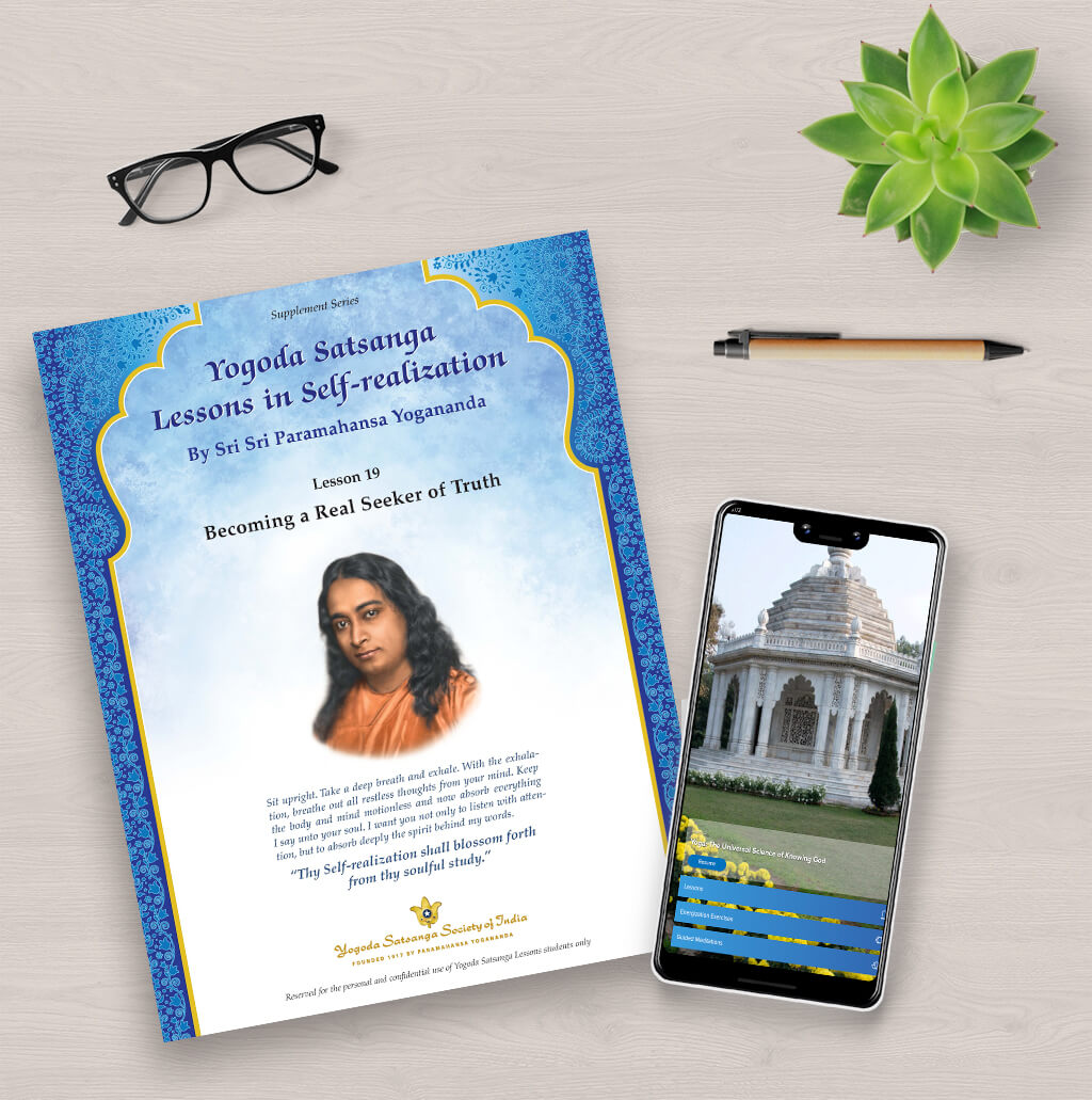 Supplement Lessons Series