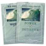 Increasing The Power of Initiative - Yogoda Satsanga Society of India