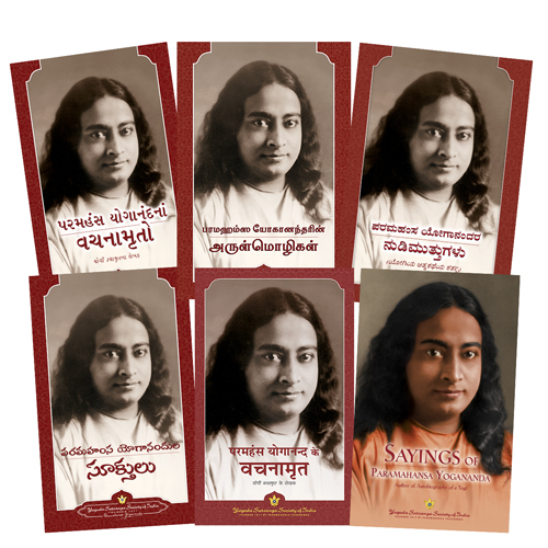 God Alone - Yogoda Satsanga Society of India
