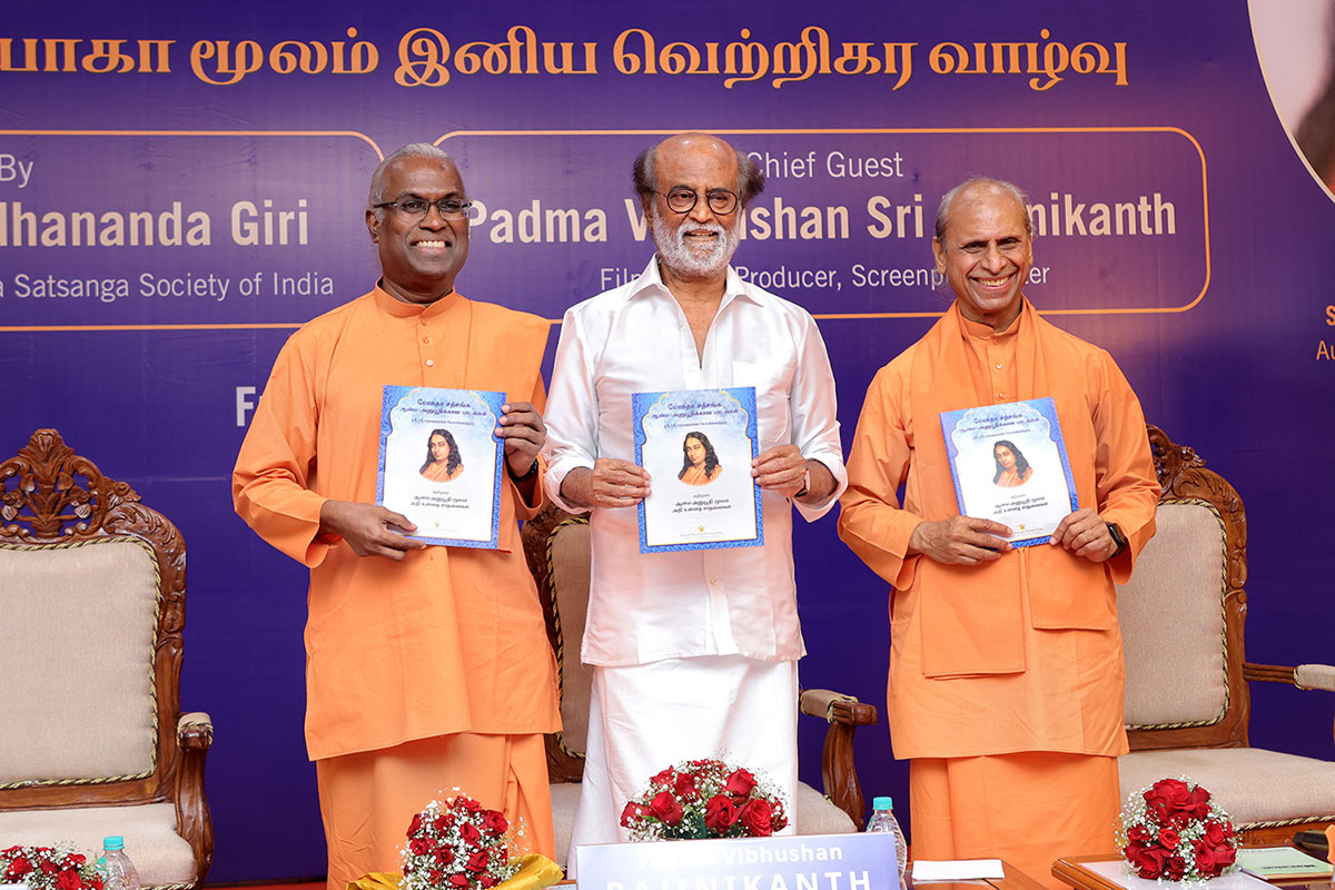 Launch of YSS Lessons in Tamil - Yogoda Satsanga Society of India
