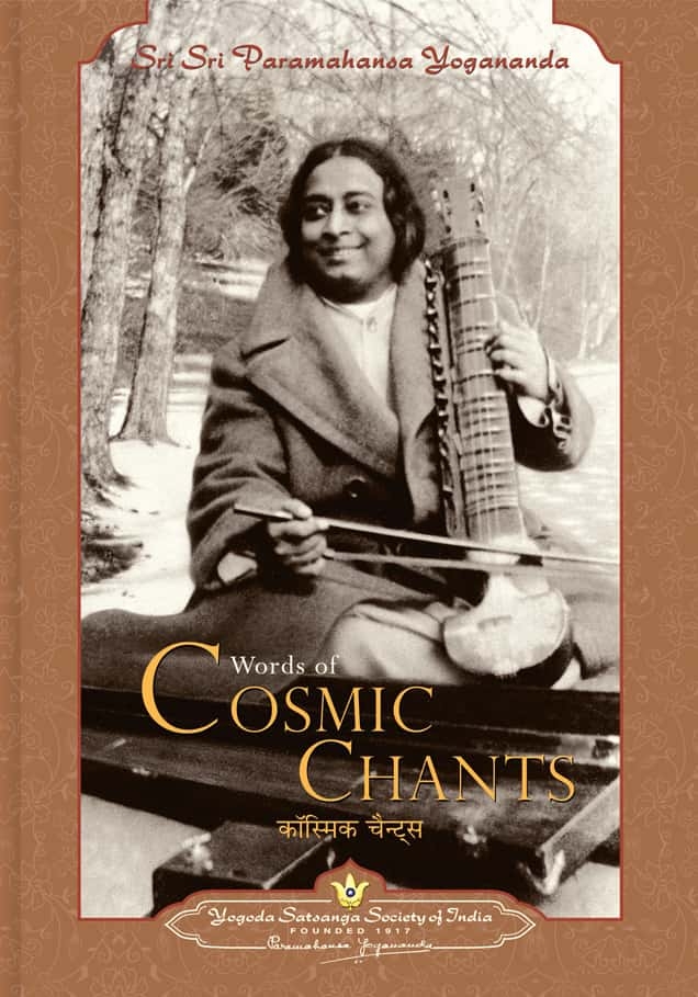 Songs of the Soul - Yogoda Satsanga Society of India